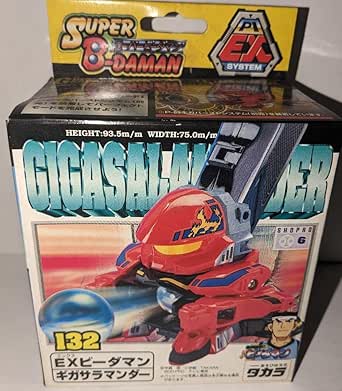 Amazon.co.jp: Super B-Daman EX Bidaman Giga Salamander : Toys & Games