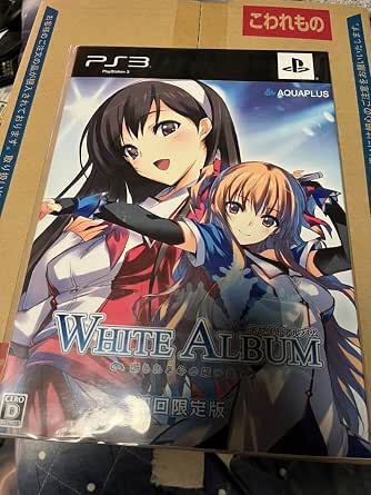 Amazon.co.jp: WHITE ALBUM 綴られる冬の想い出 初回限定版 ps3 : おもちゃ