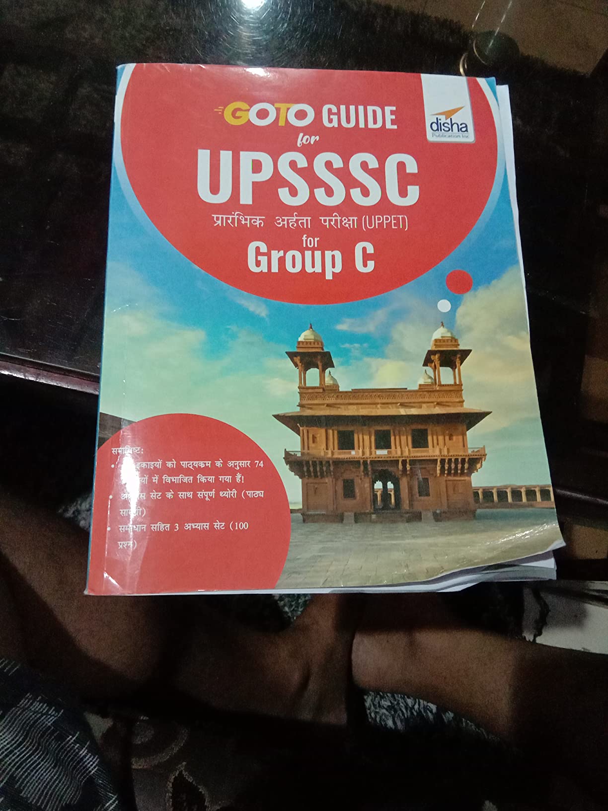 Buy Go To Guide For UPSSSC Prarambhik Aaharta Pariksha (UPPET) for ...