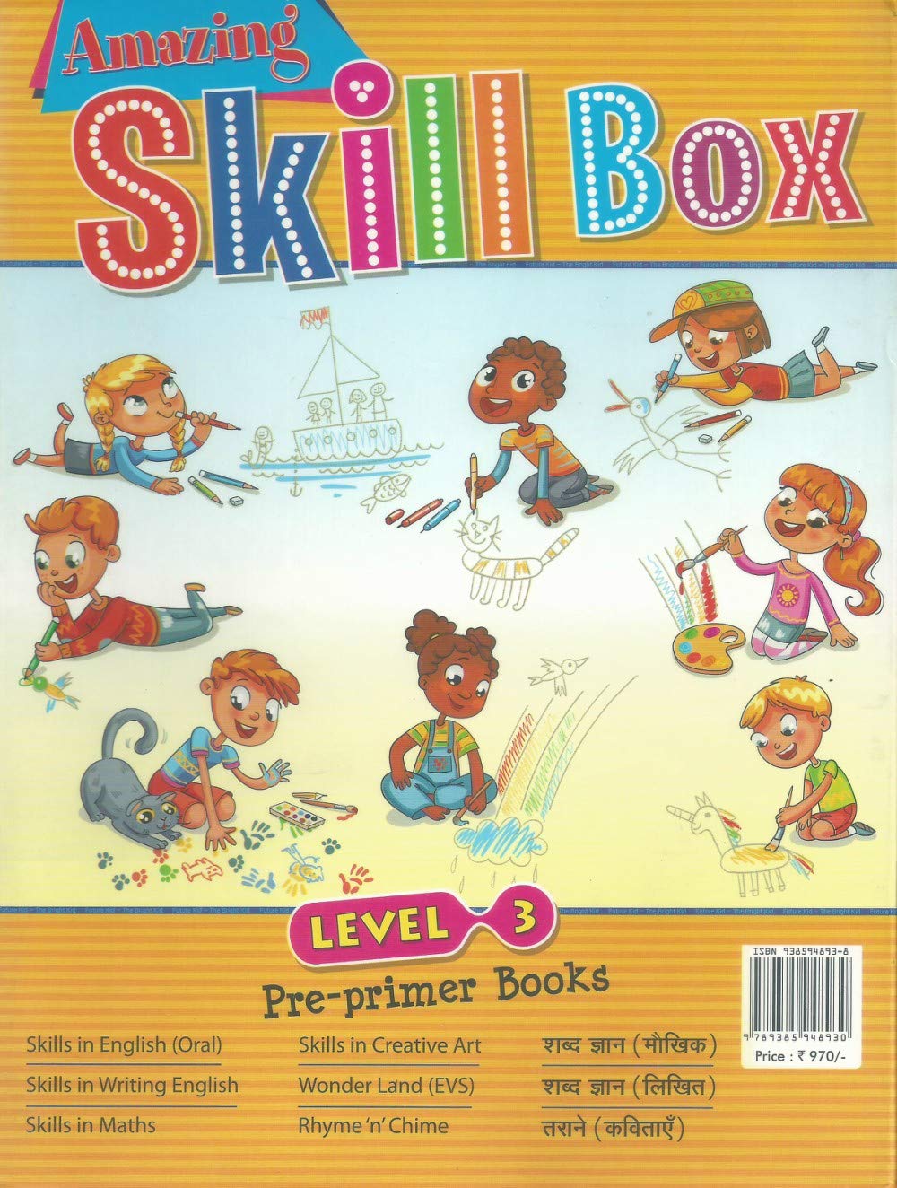 Amazing Skill Box (Level - 3) : Jules Verne: Amazon.in: Books