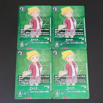 Amazon.co.jp: ウォレス bt8-091 r パラレル 4枚セット デジモンカードゲーム : パソコン・周辺機器