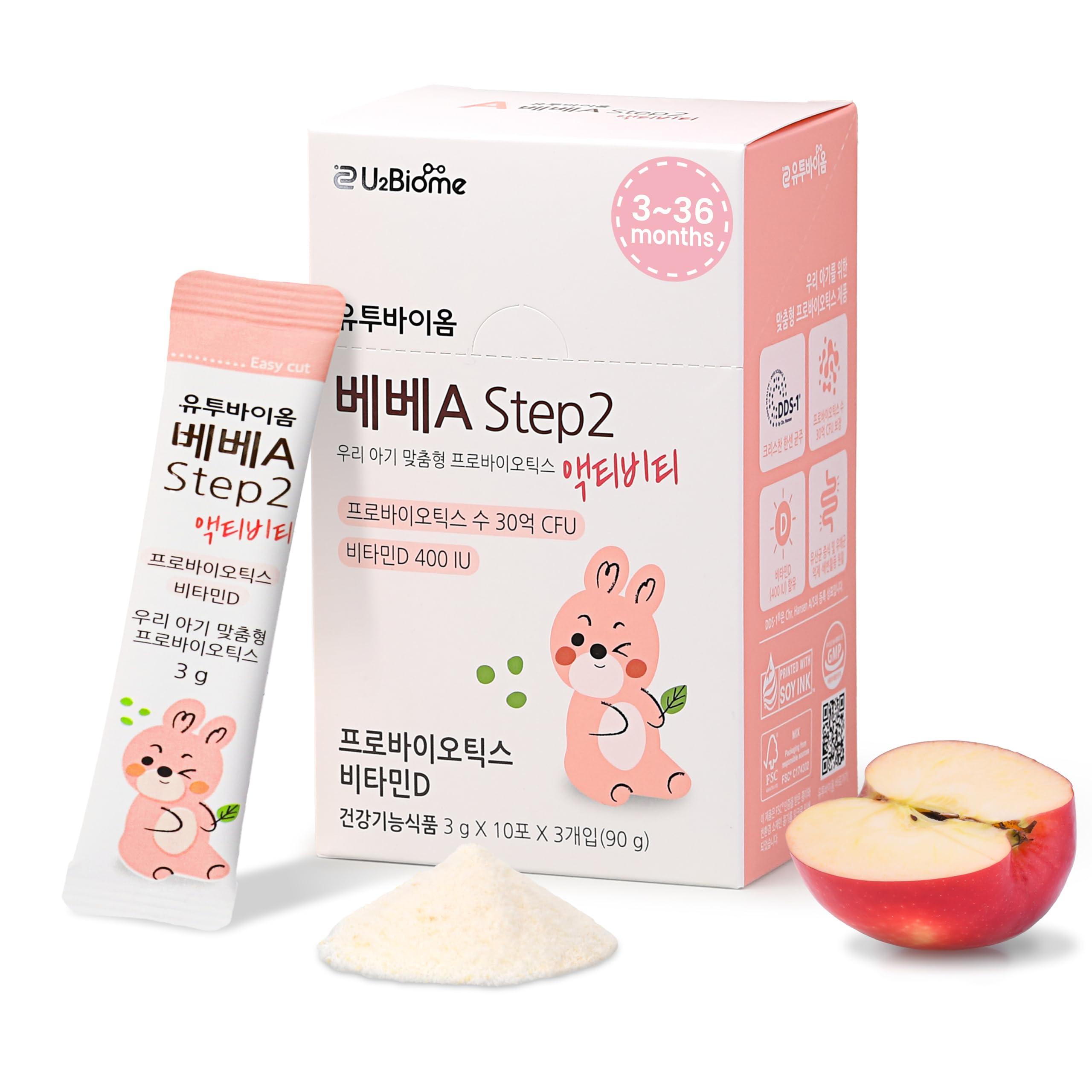 Amazon.com: U2Biome Bebe A Step 2 Activity Probiotics Powder for Infants & Babies, Support ...