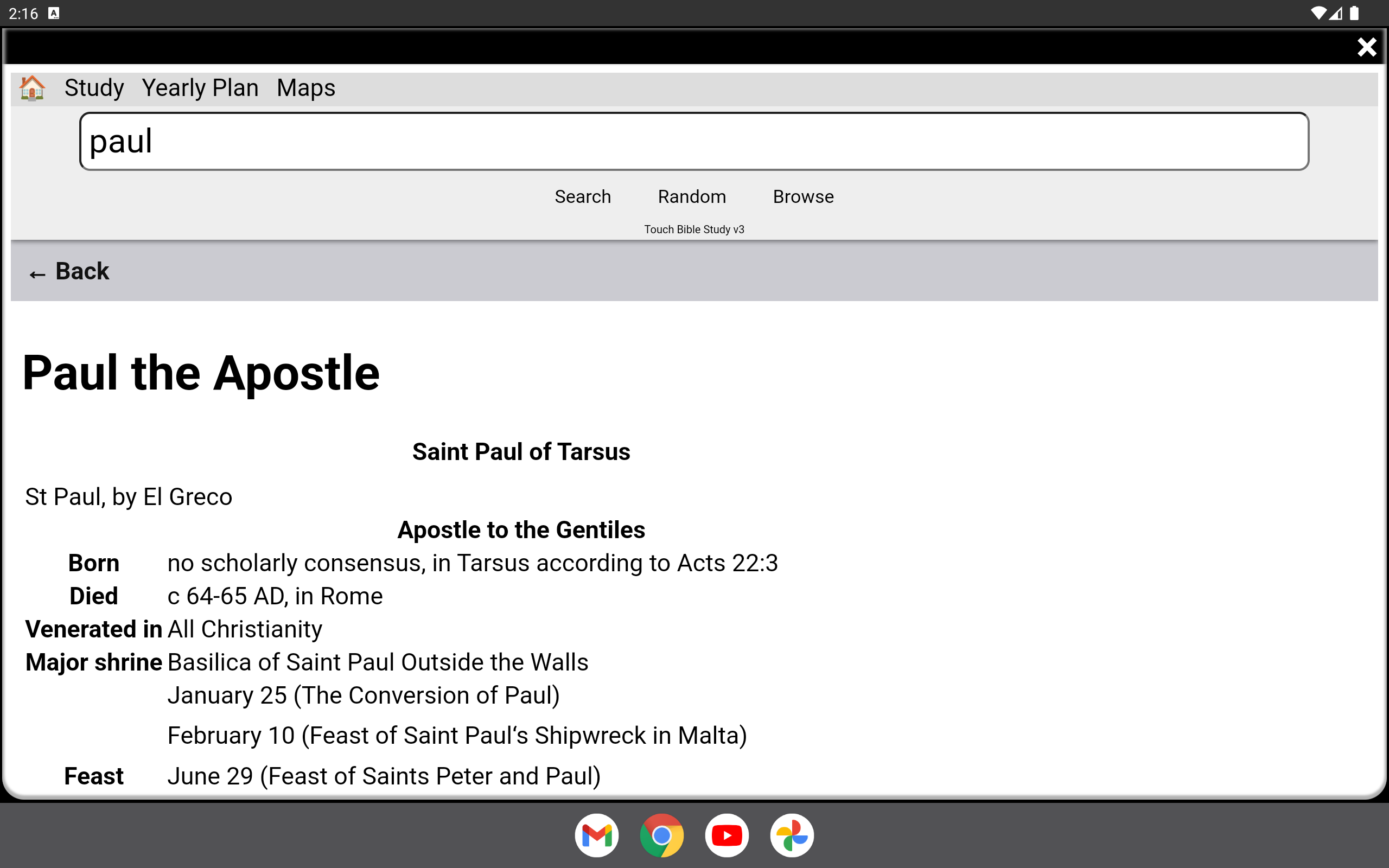 Touch Bible (KJV + Strong's with Audio) - App on Amazon Appstore