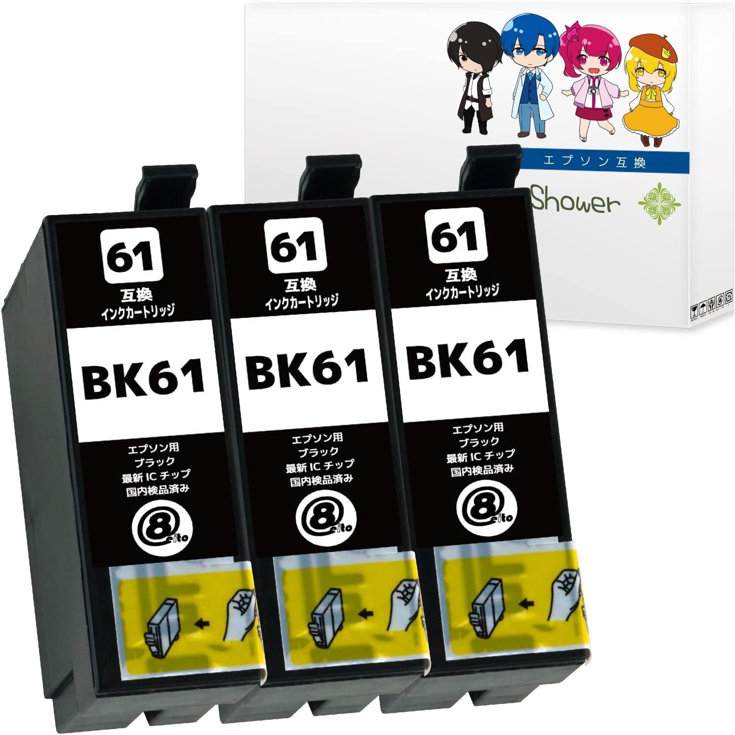 Amazon.co.jp: エプソン 純正 インクカートリッジ ペン ICBK61 ブラック : パソコン・周辺機器