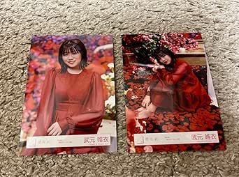 Amazon.co.jp: Sakurazaka 46 Yui Takemoto Raw Photo : Toys & Games