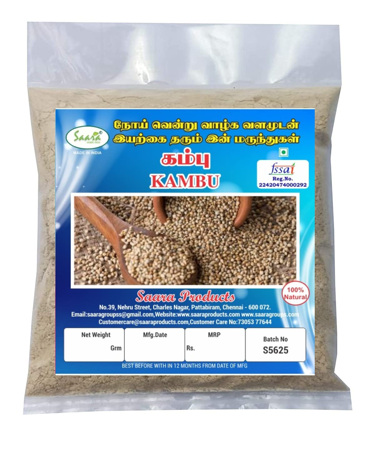 Saara HERBAL FRESH Kambu Powder, Pearl Millet Flour, Bajra Powder,13 ...