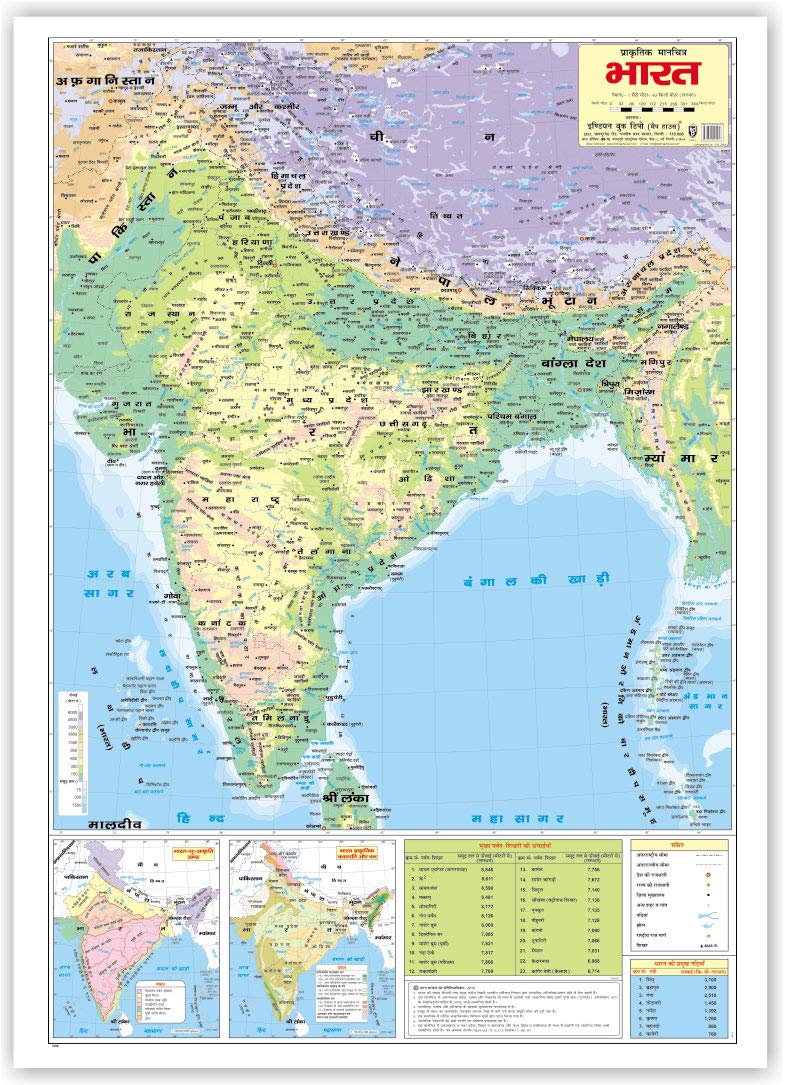 India Physical Map Hd
