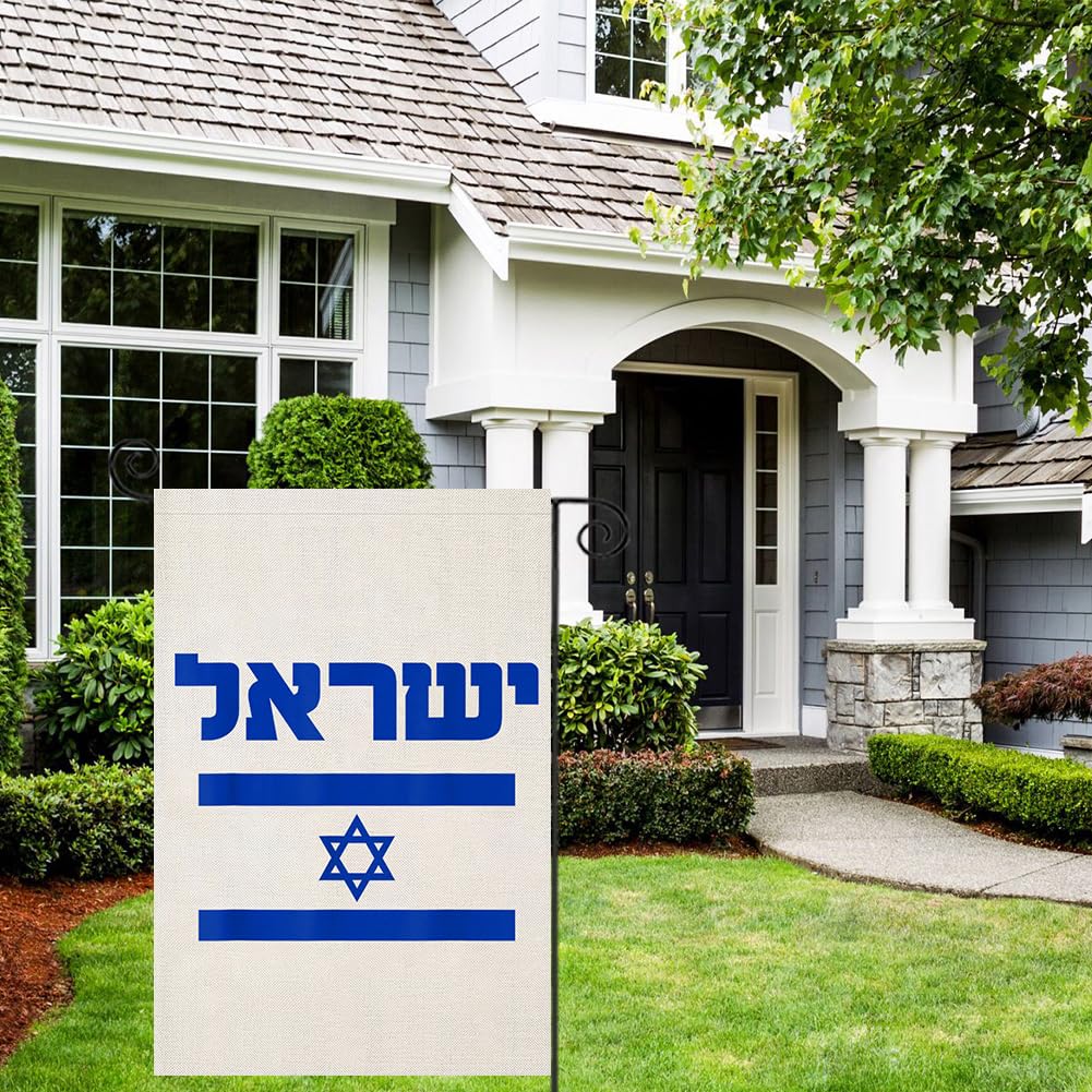 Friendship Jewish House