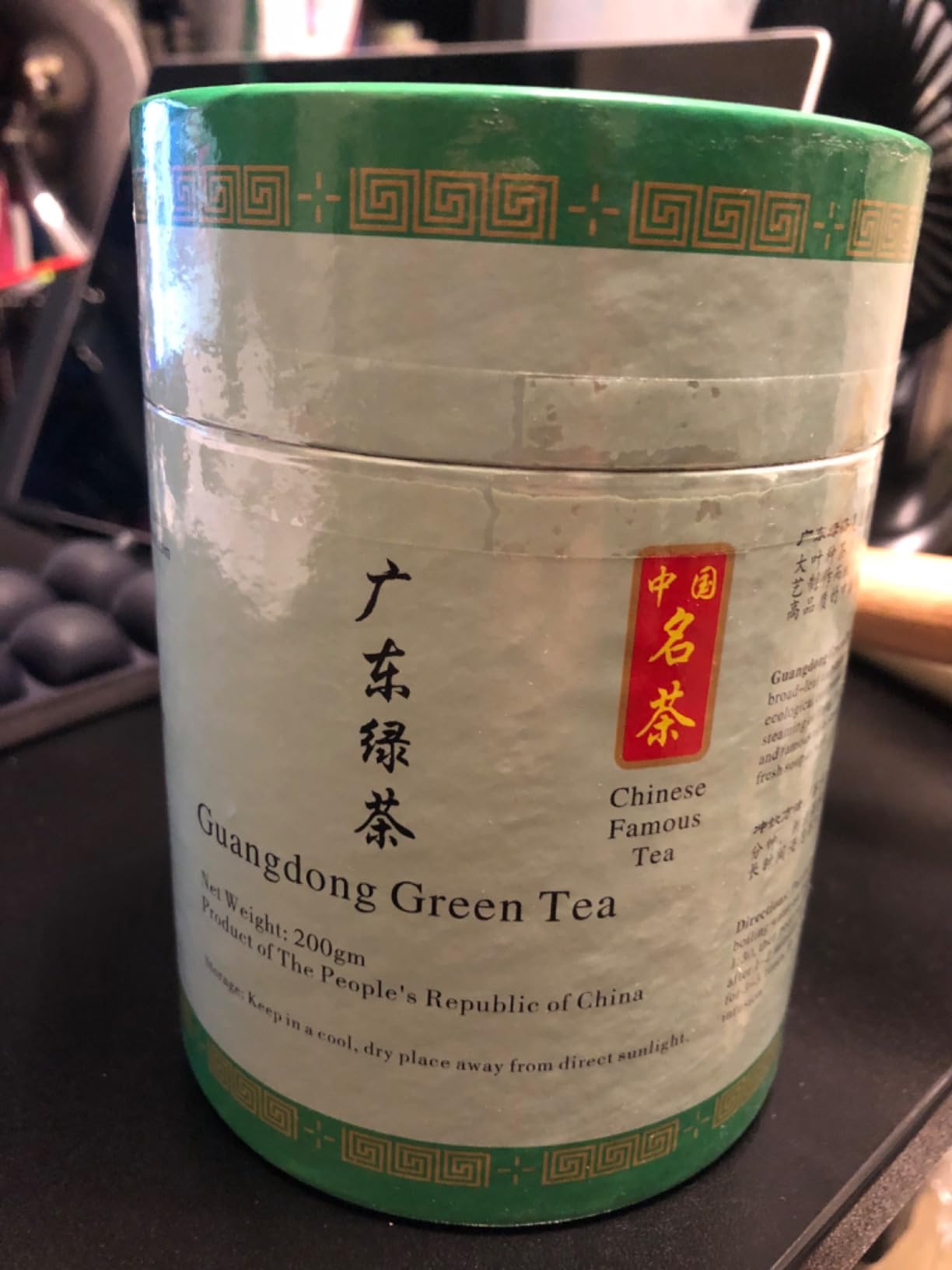 Nature Therapy Sanleaf Ekong Guangdong Green Tea Loose Leaf Tea 200g ...