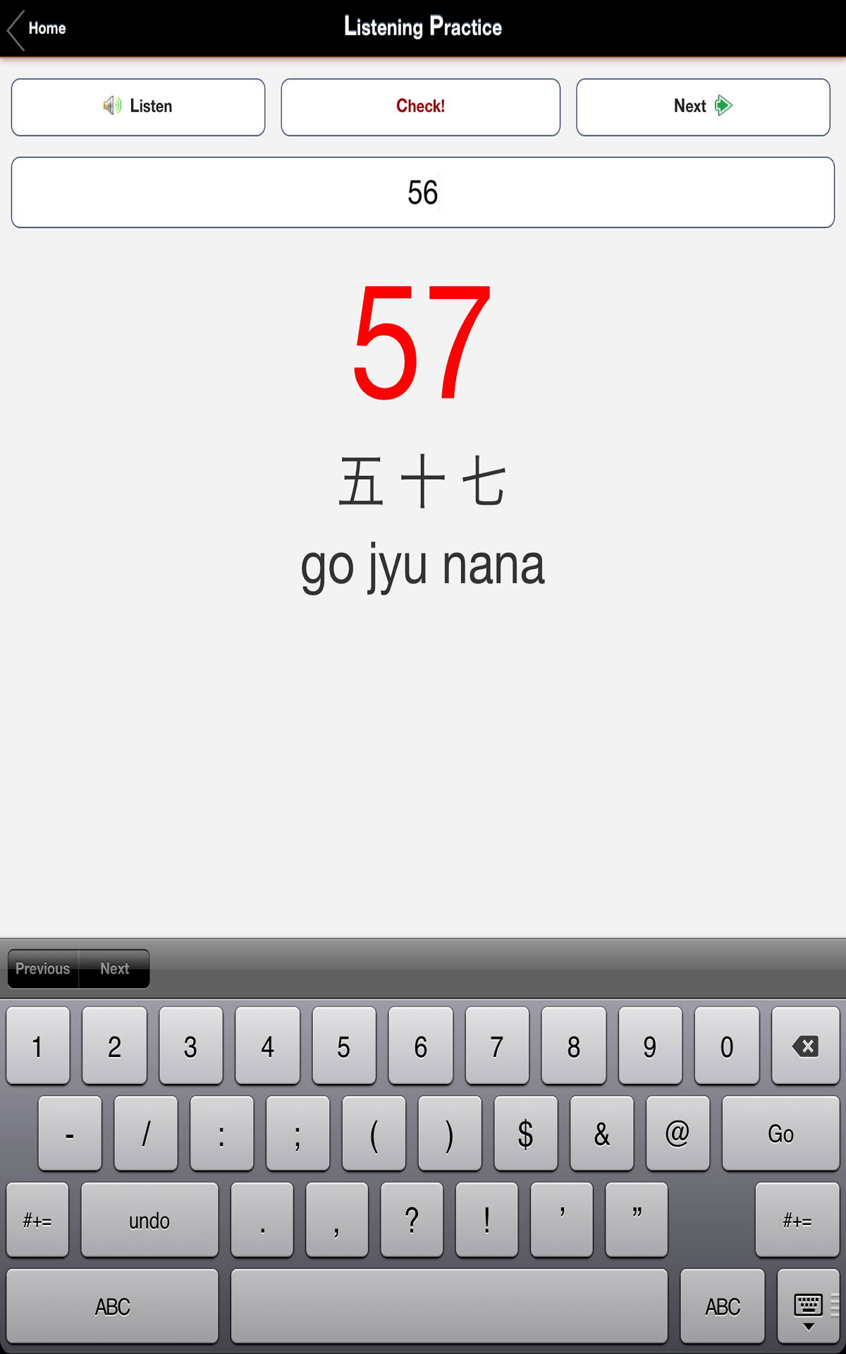 Learn Japanese Numbers - App on Amazon Appstore