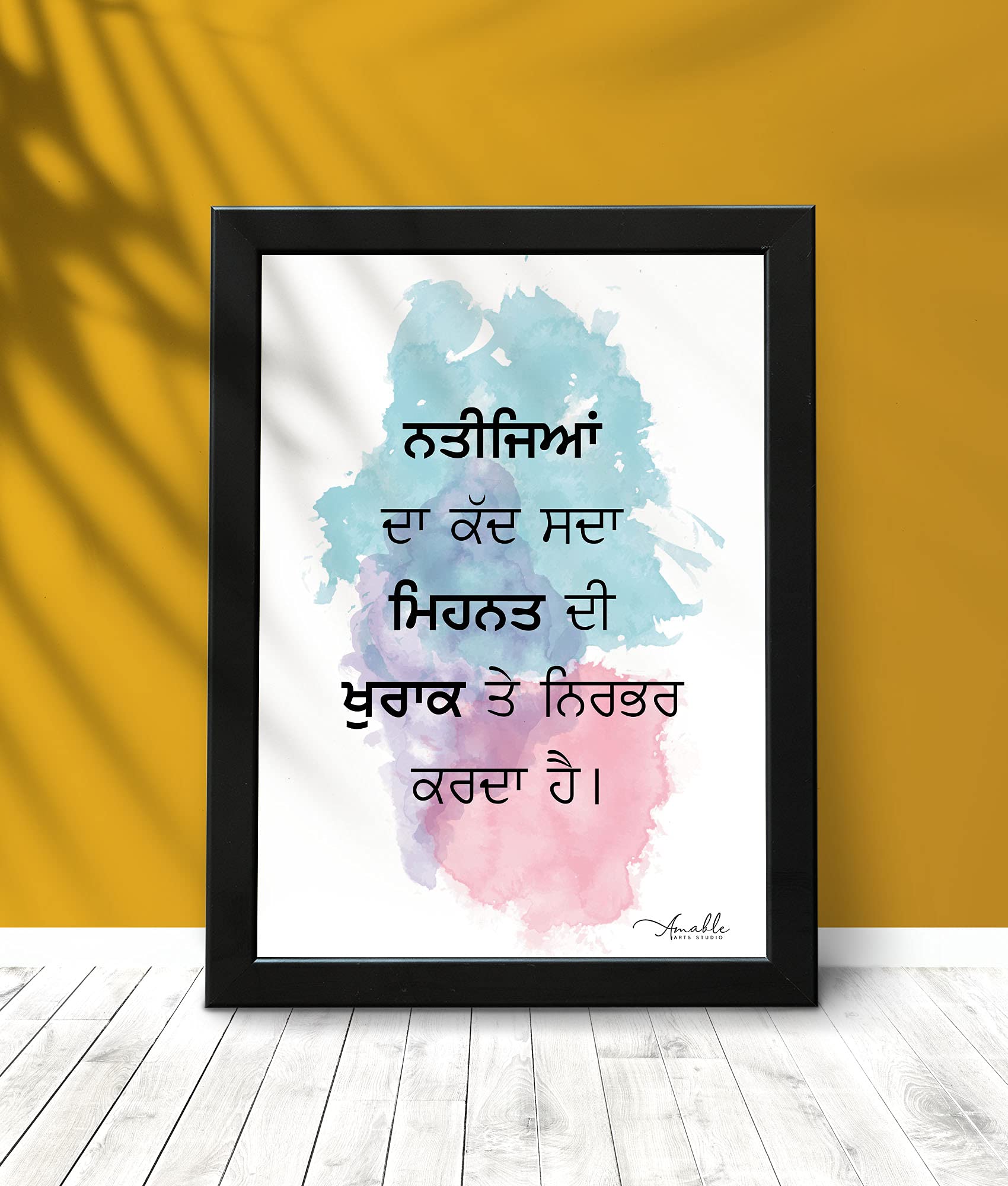 Punjabi Spiritual Quotes Amable Arts Punjabi Framed Poster | Guru