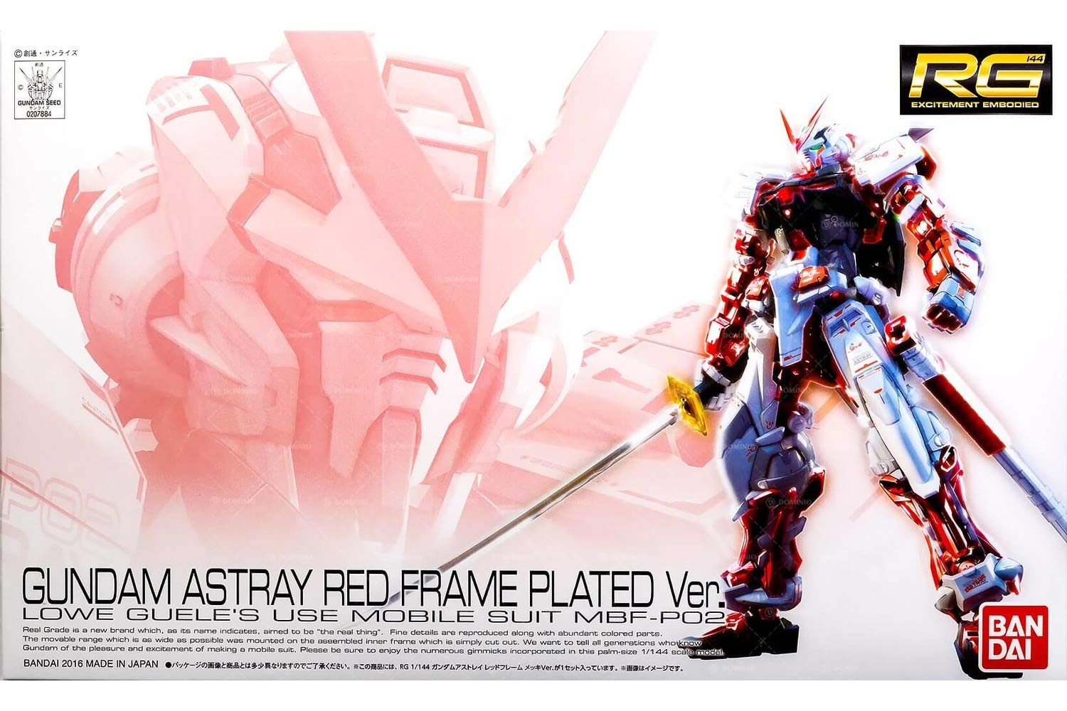 Buy dam Astray Red Frame Metallic Ver. "dam Seed Astray", Bandai RG 1/ ...