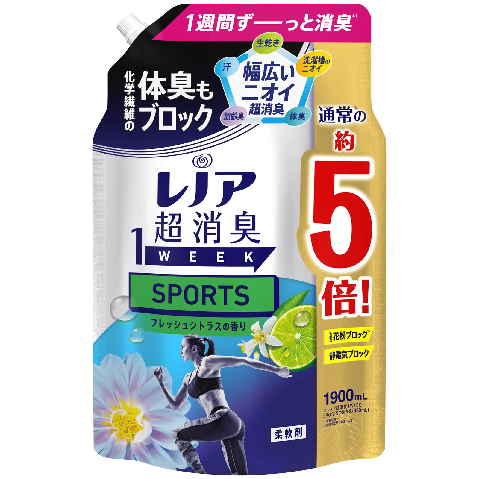 Amazon | レノア 超消臭1WEEK 柔軟剤 SPORTS フレッシュシトラス 詰め替え 大容量 1,900mL | レノア | 液体柔軟剤
