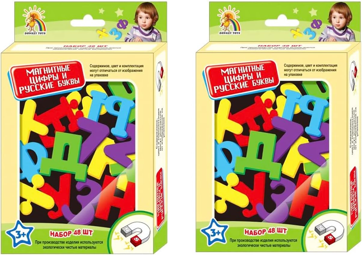 Amazon.com: Russian Magnetic Cyrillic Alphabet Letters and Numbers 78 ...