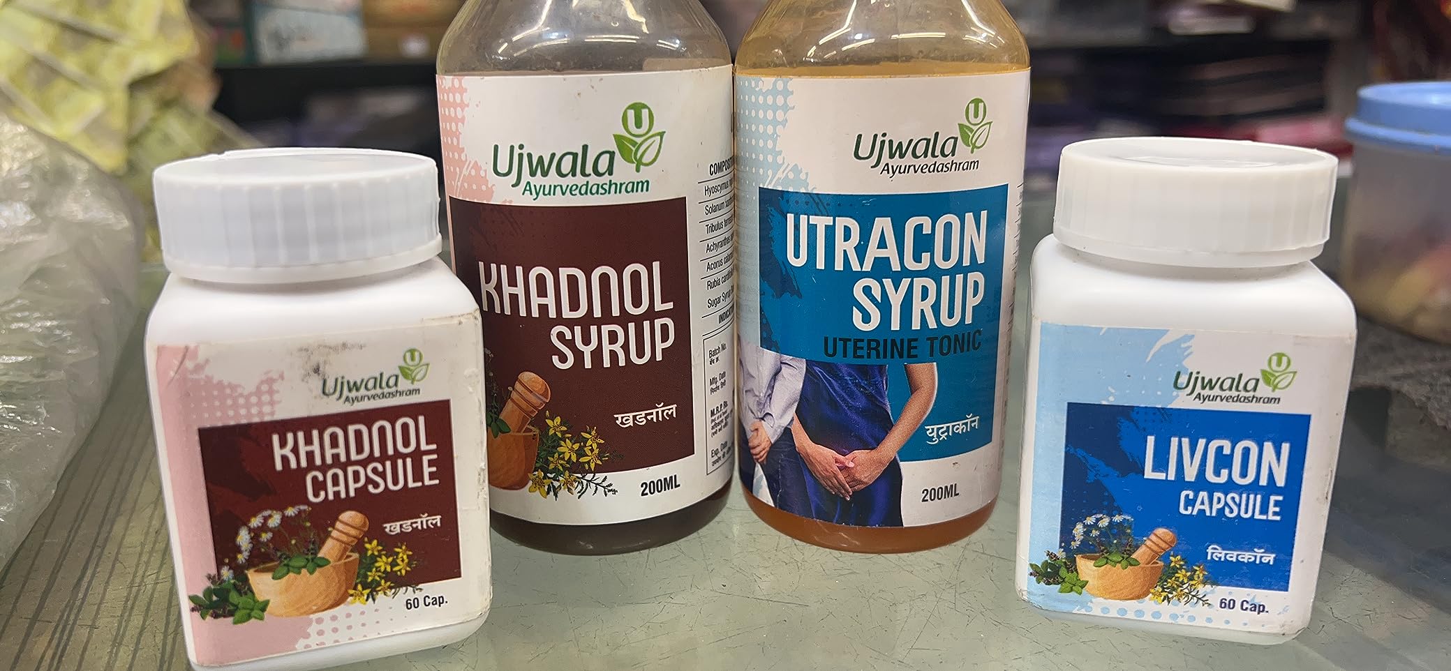 Ujwala Ayurvedashram Utracon Syrup (200 Ml) I Medicine For Urinary ...
