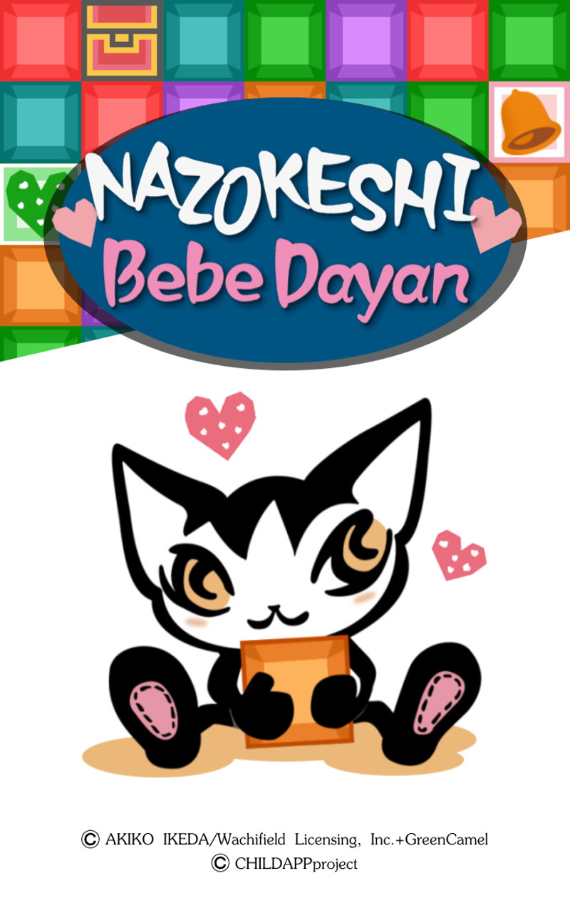 NAZOKESHI - BebeDayan - App on Amazon Appstore