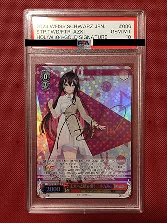 Amazon.co.jp: PSA10 SP azki Sign Weiss Schwarz : Toys & Games