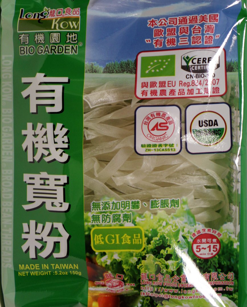 Amazon.com : Bio Garden (龙口粉丝) Long Kow Organic broad Been Threads ...
