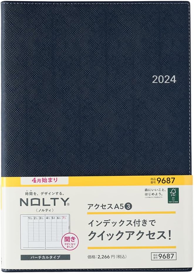 Amazon.co.jp: 能率 NOLTY 手帳 2024年 4月始まり A5 ウィークリー アクセス 3 ネイビー 9687 : 文房具・オフィス用品