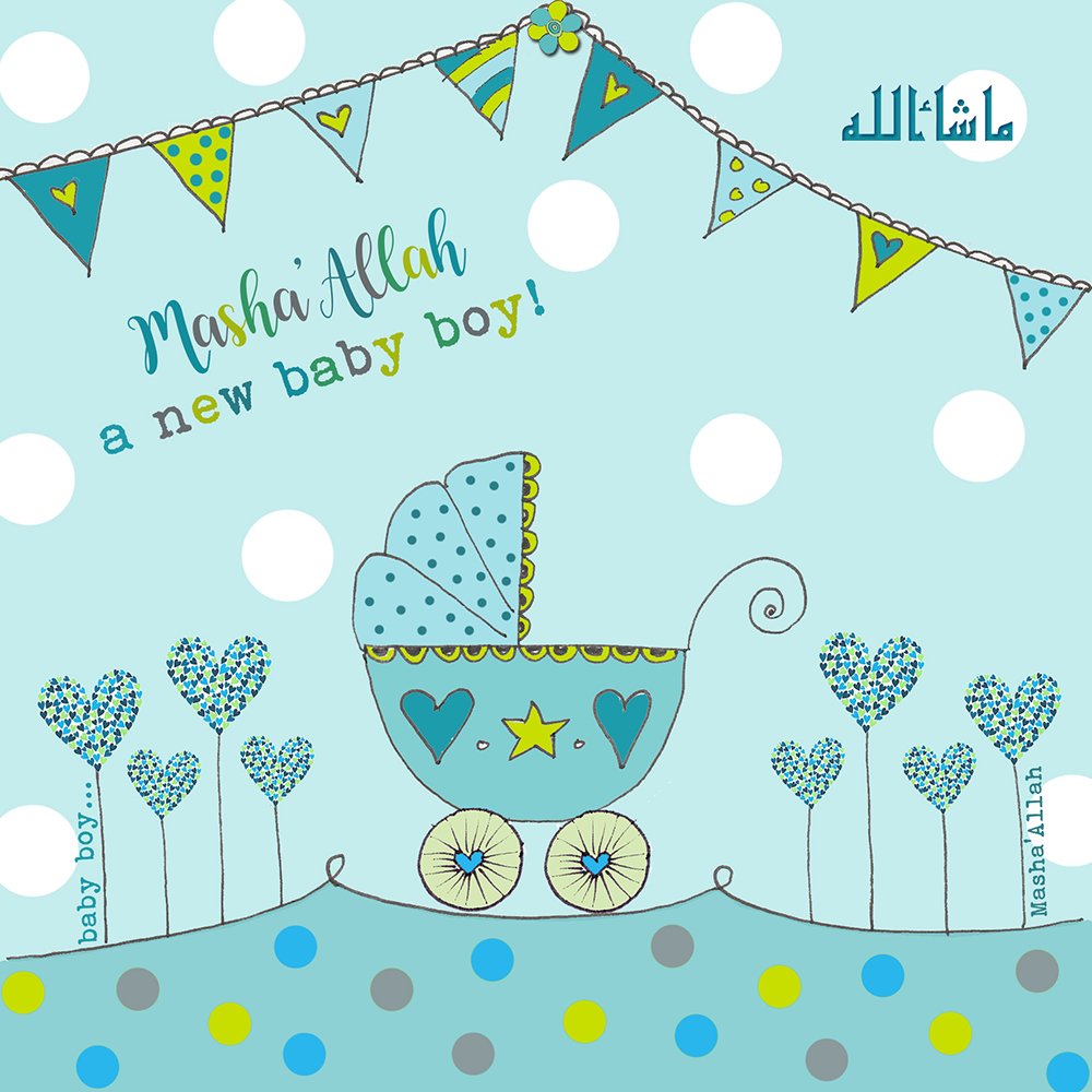 Islamic Baby Quotes Quotes #quran #islam #islamic #baby #اقتباس