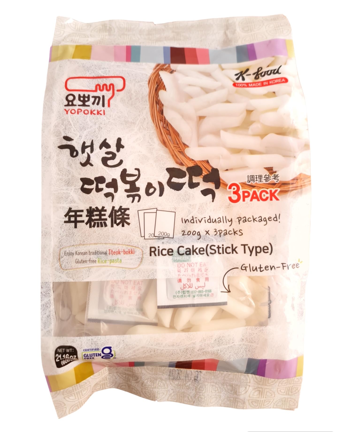 Topokki Yopokki 3 pack 200 gr (1 Unidad) sin gluten : Amazon.com.mx ...