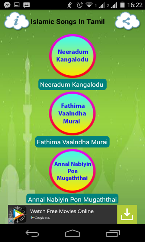 Islamic Songs In Tamil For Kids (Offline Audio):Amazon.com:Appstore for ...