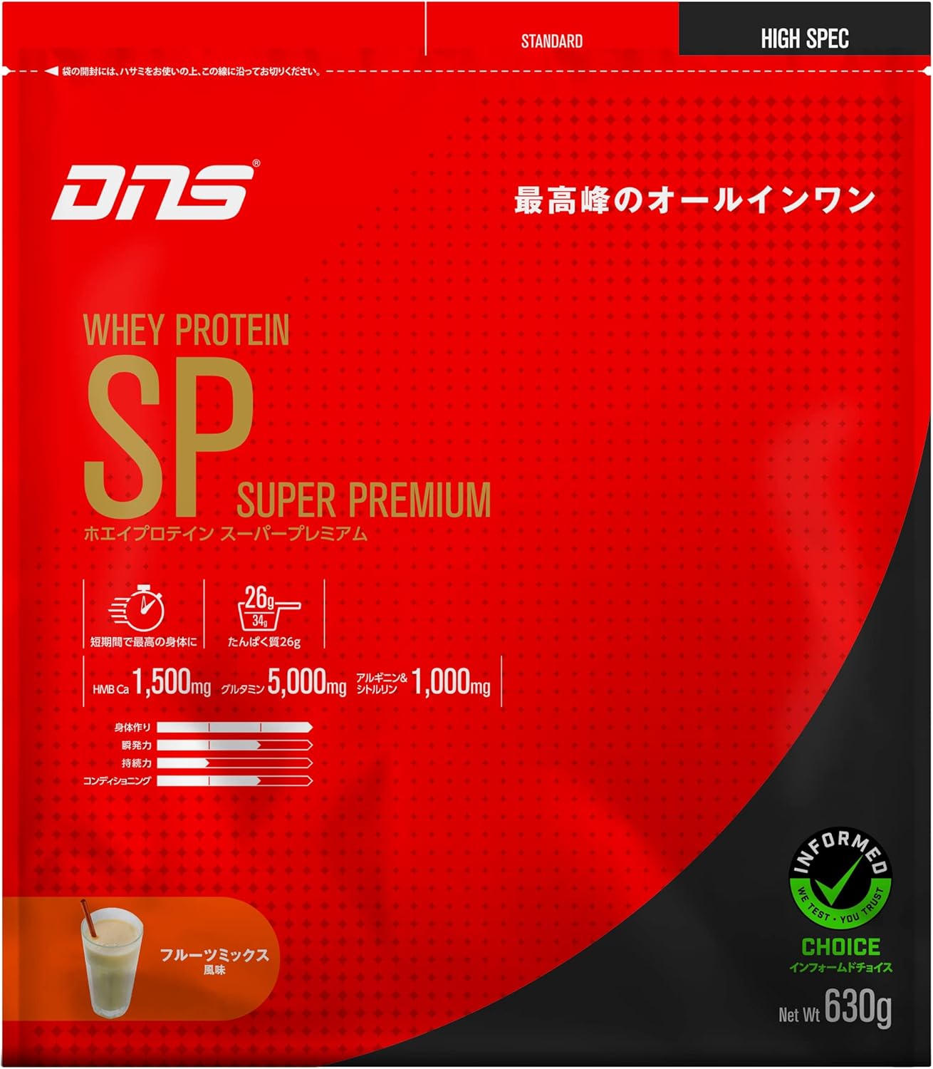 Amazon | DNS ホエイプロテイン SP (スーパープレミアム) フルーツミックス風味 630g 国内製造 HMB グルタミン アルギニン シトルリン オールインワン 短期間 ...