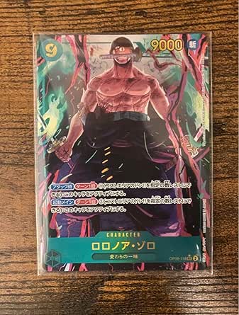 Amazon.co.jp: ONE PIECE CARD ZORO SEC PARALLEL : Toys & Games