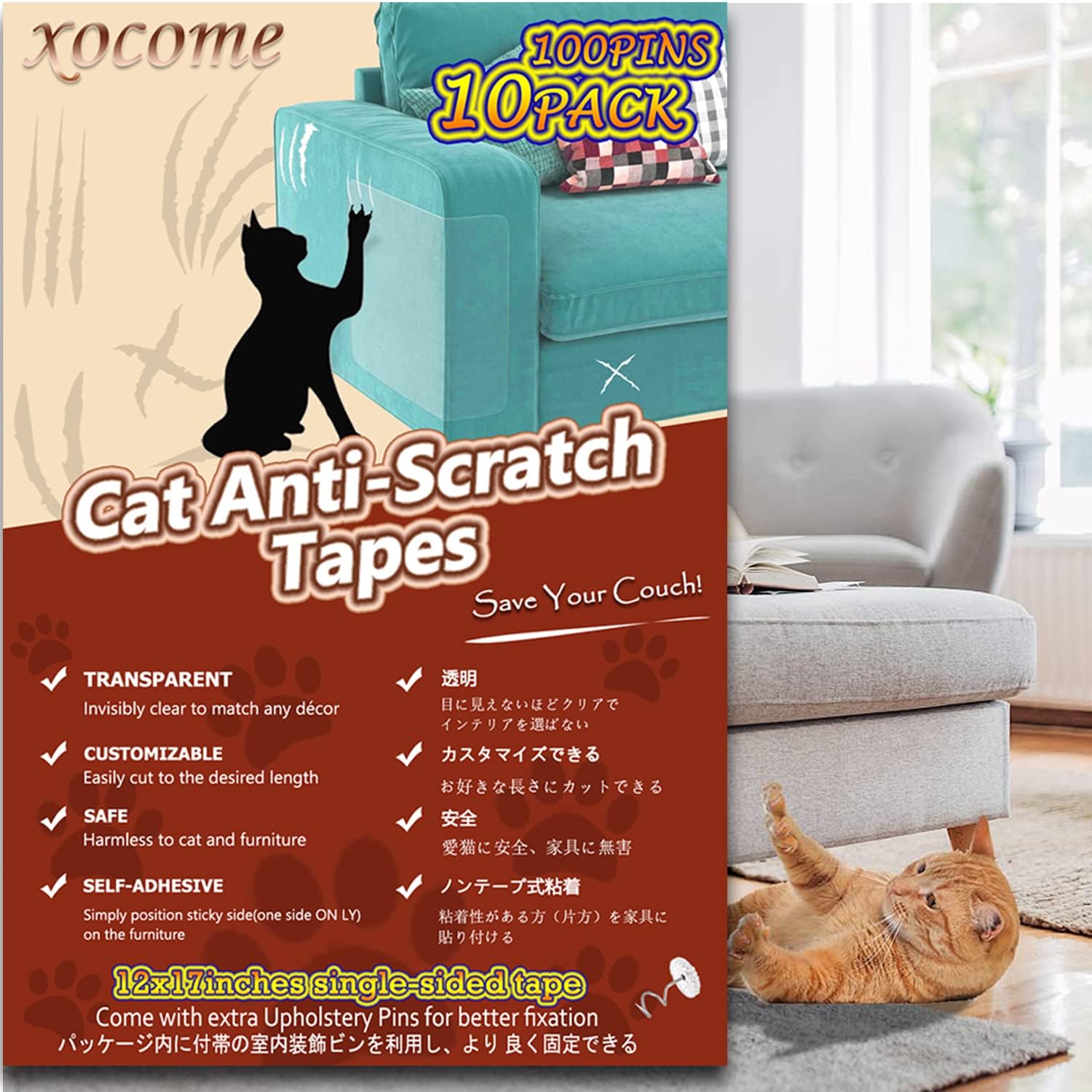 Amazon.com : Stelucca Amazing Shields Cat Scratch Deterrent - 12-Pack ...