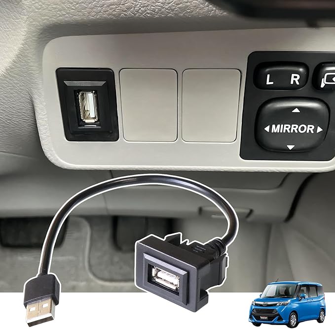 Amazon.co.jp: WeCar トール M900S 910S H28.11- USBポート増設 USB入力ポート ナビ オーディオ ...