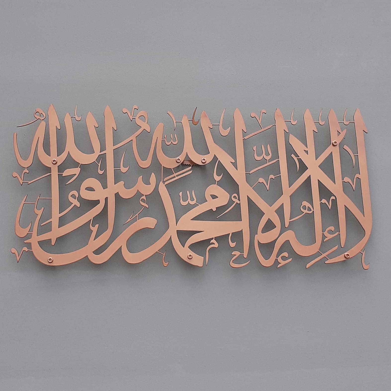 Buy iwa concept La ilaha illallah Mohammad Rasulallah Metal Islamic ...