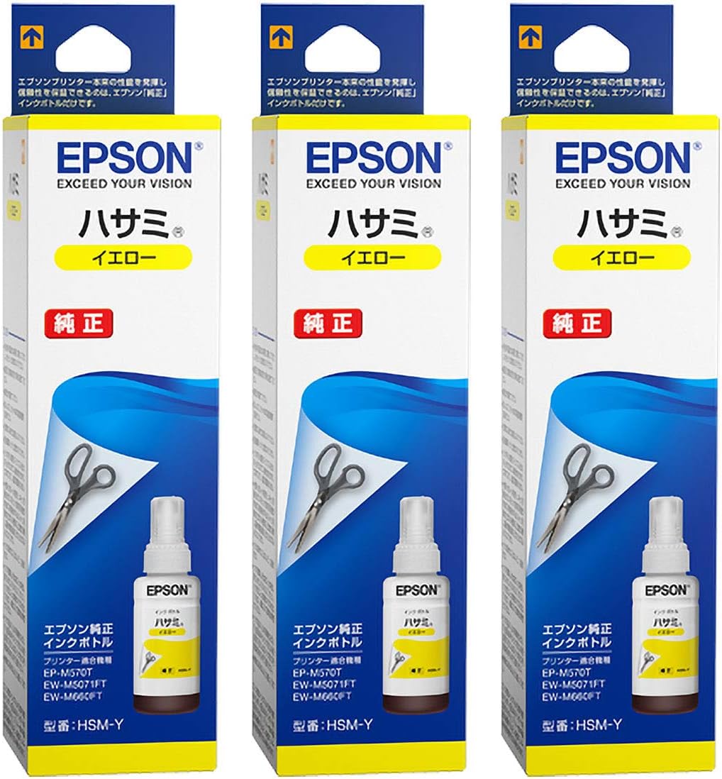 Amazon.co.jp: EPSON 純正インク HSM-Y ハサミ インクボトル イエロー 3本セット : パソコン・周辺機器