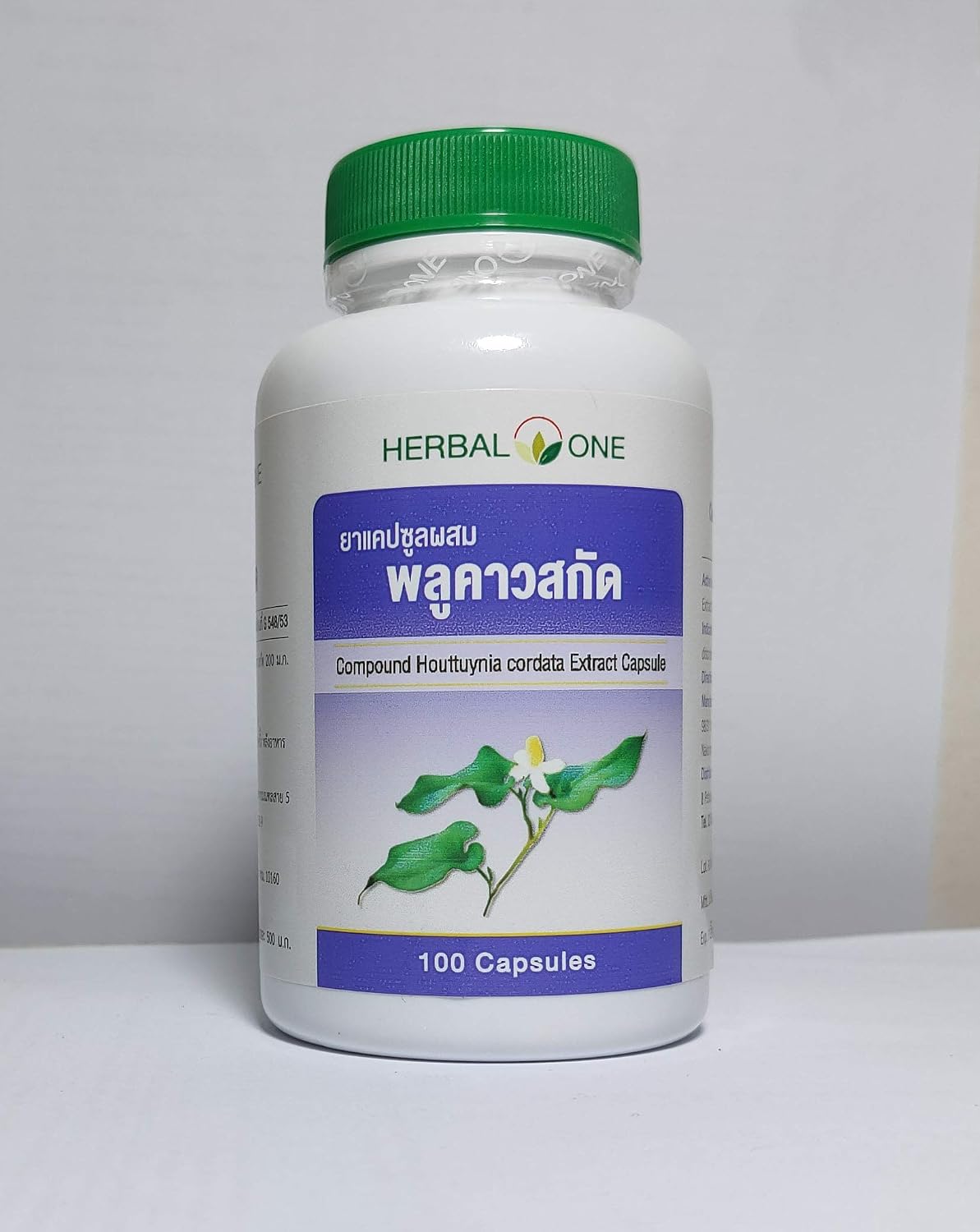 Amazon.com: Plu-Kaow 100 Capsules @ 200 Mg Houttuynia Cordata Extract ...