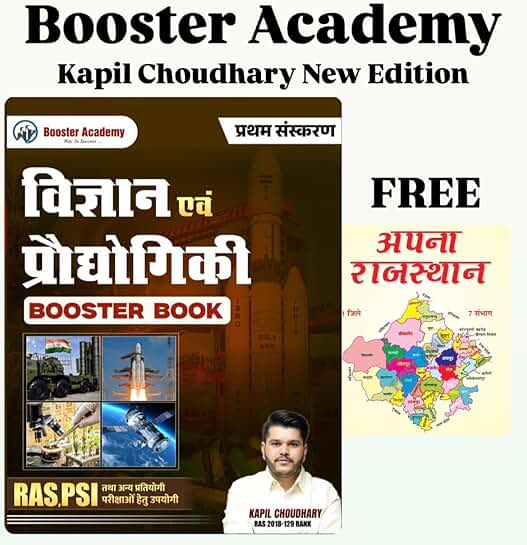 Amazon.in: Kapil Choudhary: Books