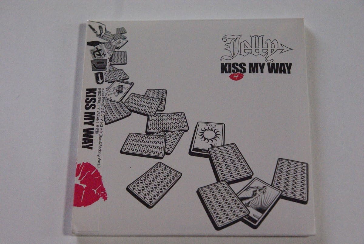 Amazon.co.jp: KISS MY WAY: ミュージック