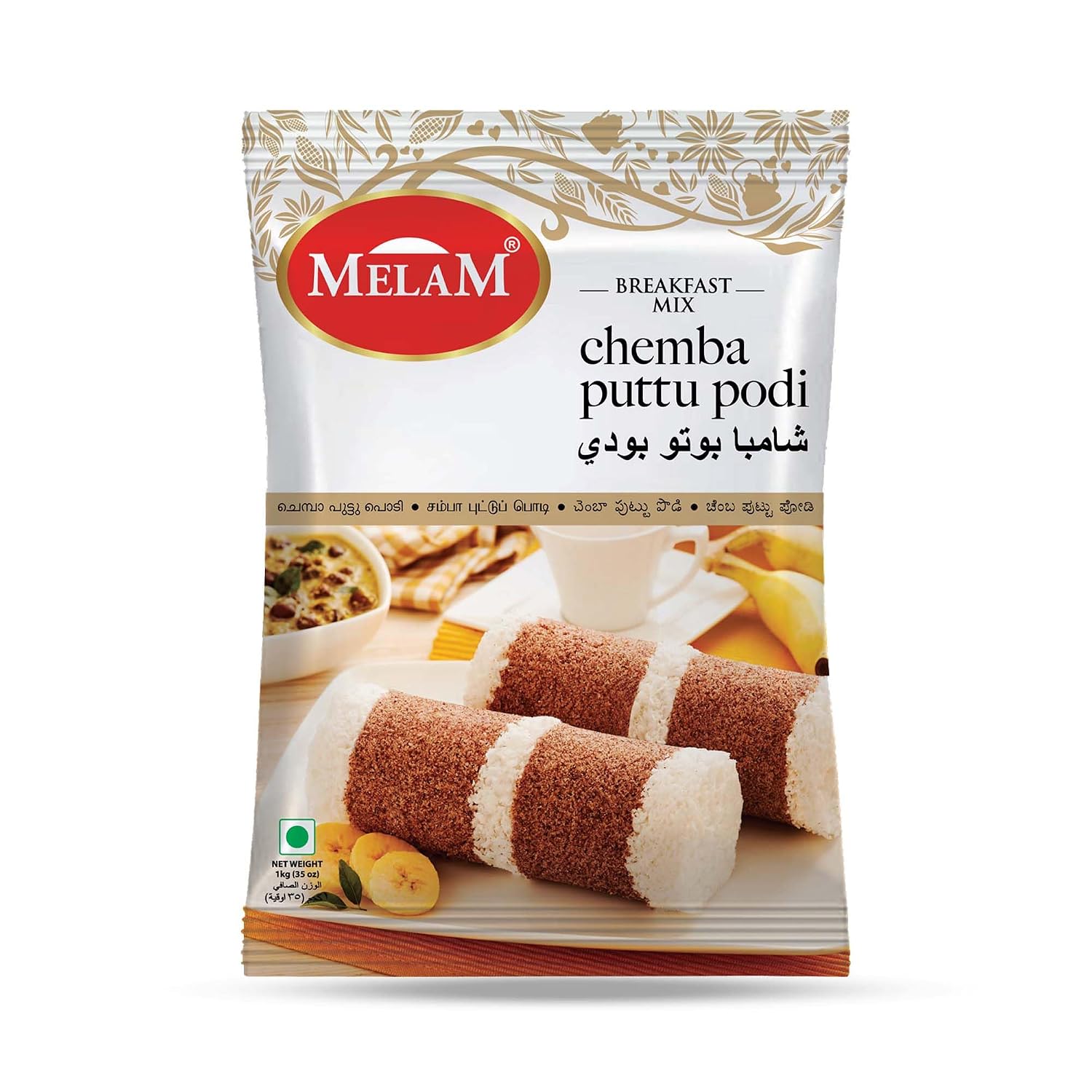 MELAM PURE AND AUTHENTIC Chemba Soft Puttu Podi 1 Kg | Fibre-Rich Red ...