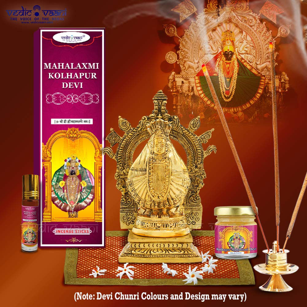 Buy Vedic Vaani Auspicious Sacred Karvir Niwasini Shri Ambabai ...