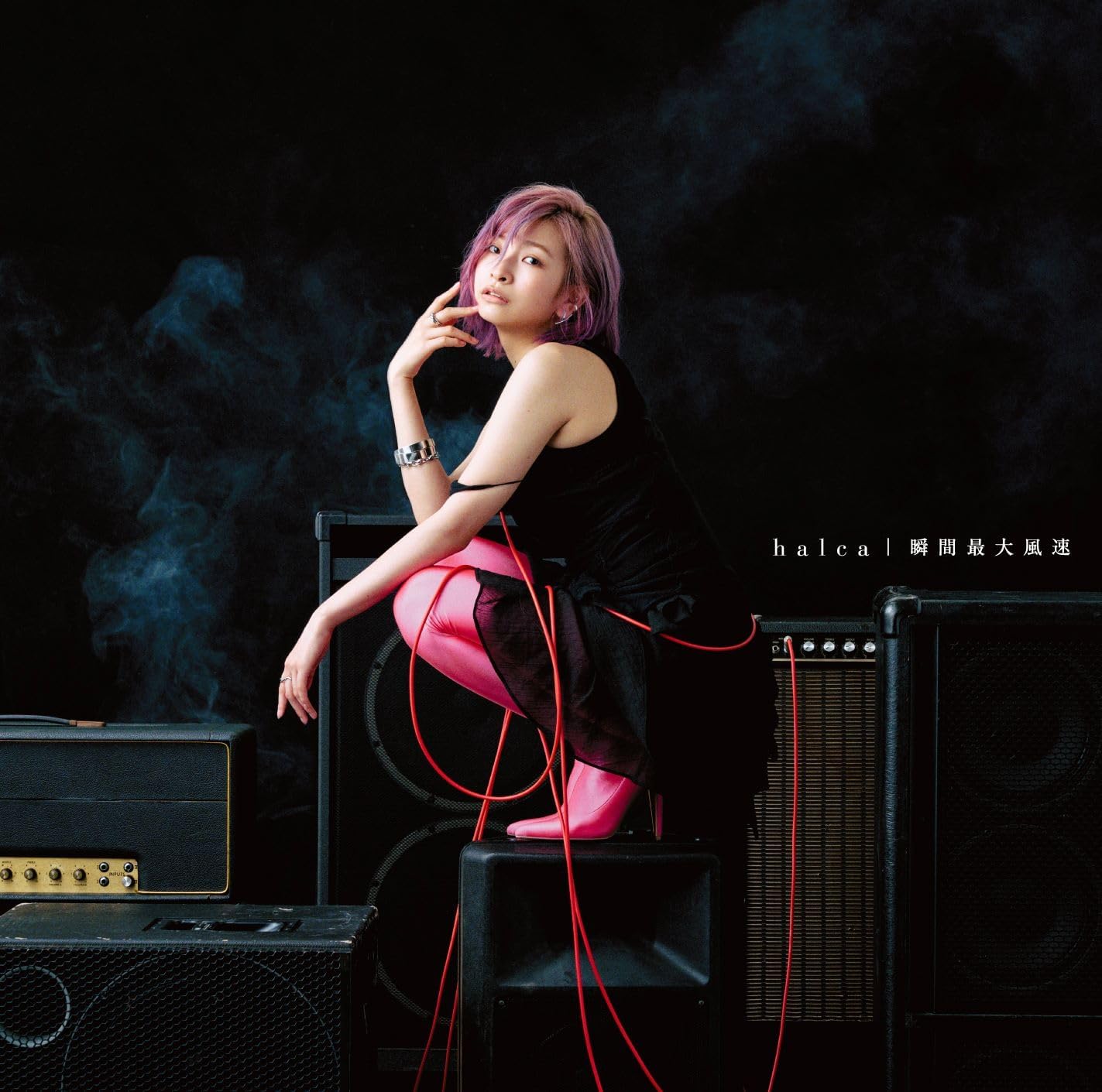 Amazon | 瞬間最大風速 (通常盤) | halca | アニメ | ミュージック