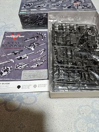 Amazon.co.jp: アーマードコア ACV V.I. ウェポンセット プラモデル : おもちゃ
