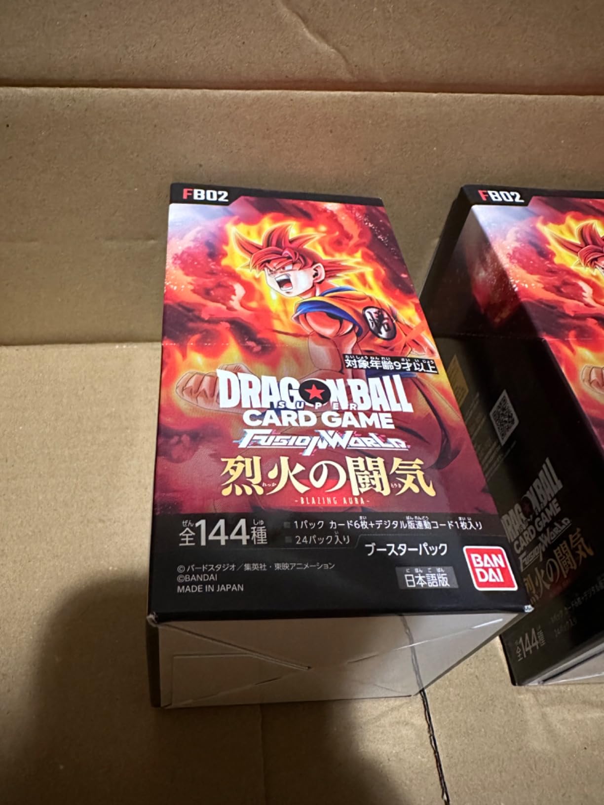Amazon.co.jp: バンダイ (BANDAI) ドラゴンボールスーパーカードゲーム フュージョンワールド ブースターパック 烈火の闘気【FB02】(BOX)24パック入 : おもちゃ