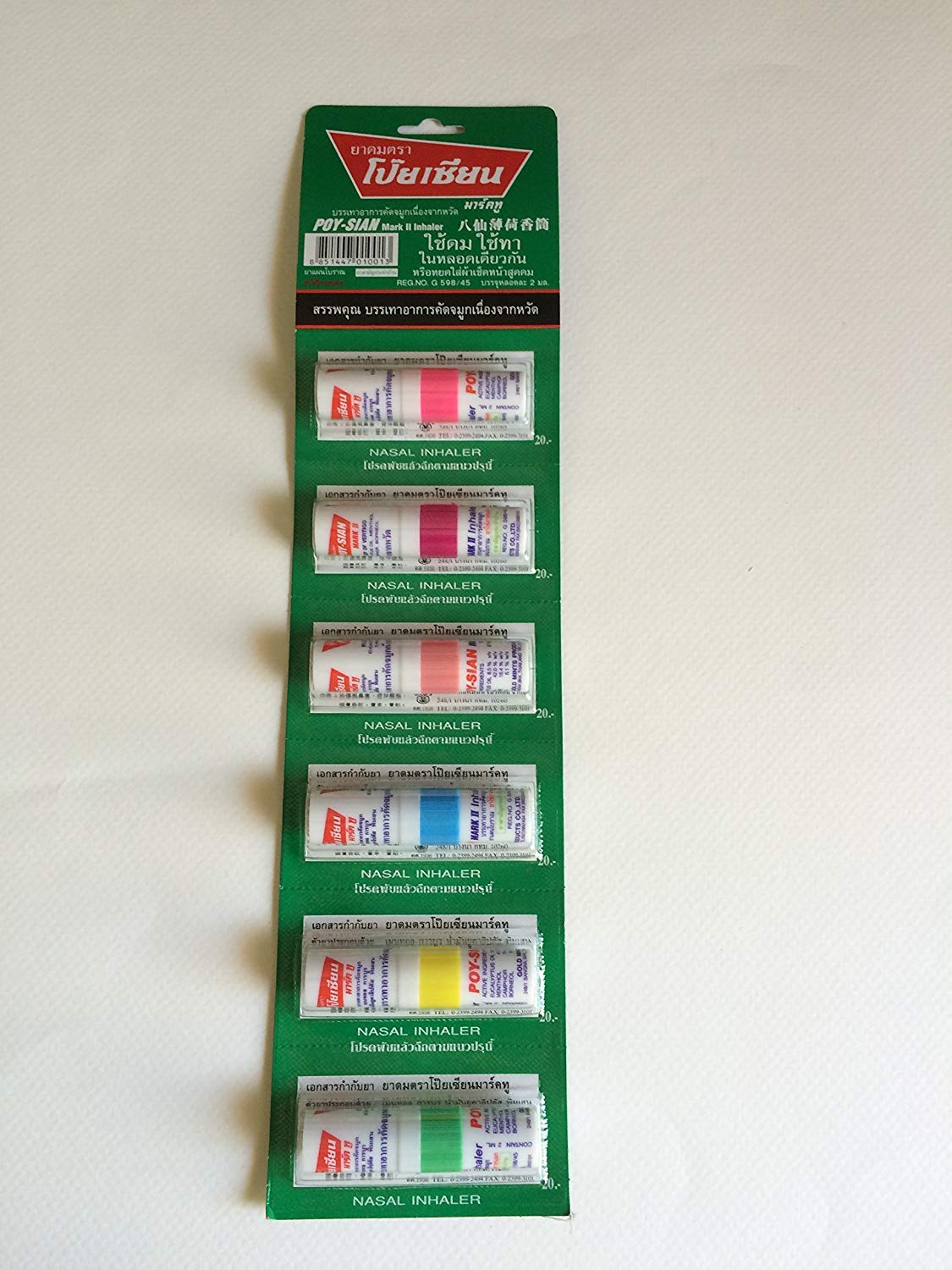 POY-SIAN Menthol Nasal Inhaler