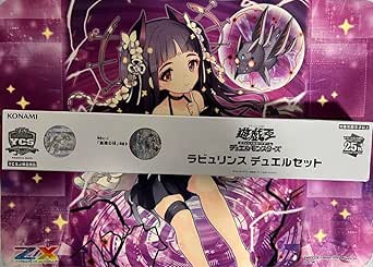 Amazon.co.jp: Yu-Gi-Oh! OCG Labyrinth Duel Set YCSJ Exclusive : Toys & Games