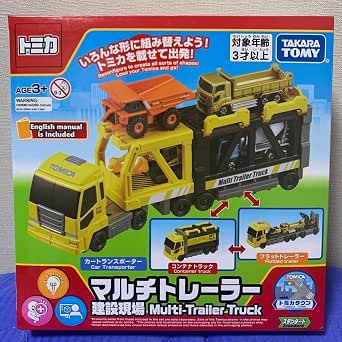 Amazon.co.jp: Tomica Tomica Build City Multi-Trailer Asia Limited ...