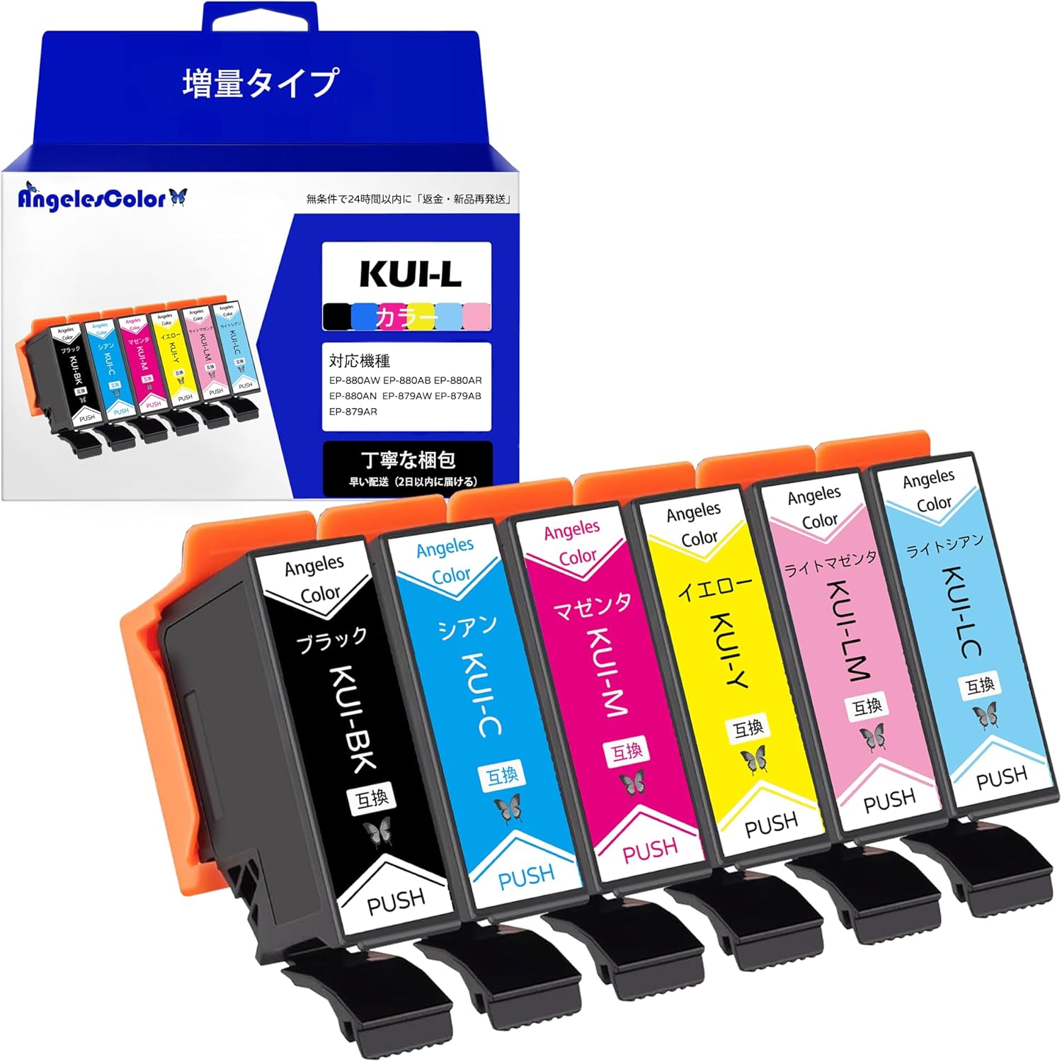 Amazon.co.jp: 【AngelesColor】KUI クマノミ インクカートリッジ 6本 KUI 6CL プリンター インク KUI-6CL-L クマノミ 6色 セット KUI-BK ...