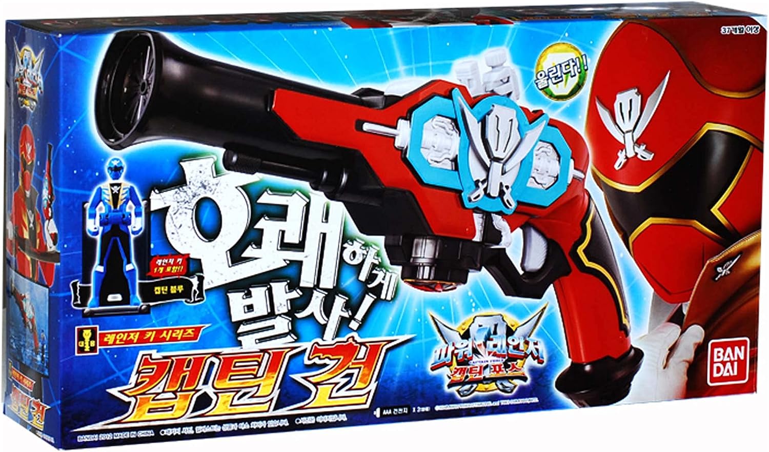 Amazon.com: SSmall GOKAIGER GOKAI Gun Weapon Key Super Megaforce Bandai ...