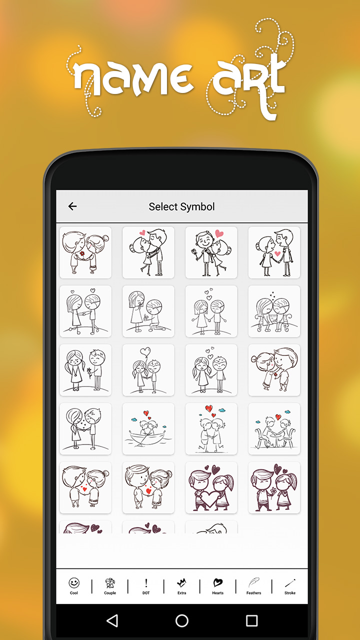 Name Art - App on Amazon Appstore