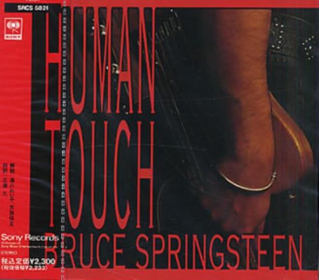 Human Touch: Springsteen Bruce: Amazon.it: CD e Vinili}