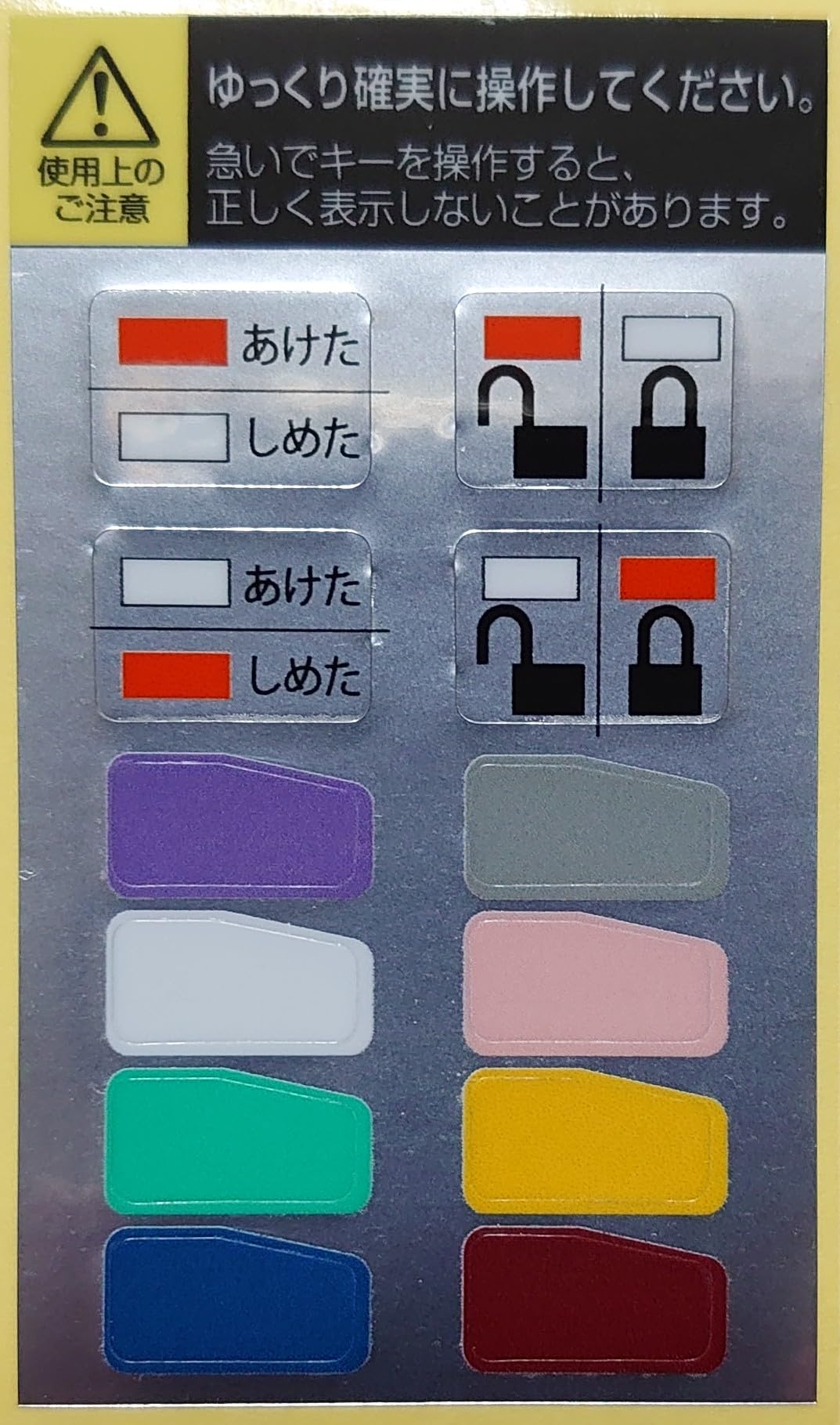 Amazon | カギの閉め忘れ防止 MIWA ChecKEY2 (チェッキー2) ブラック | 補助錠・錠前