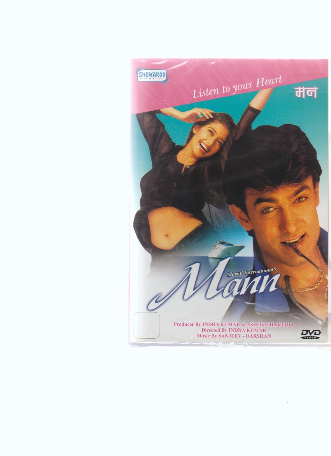 Mann: Amazon.in: Aamir Khan, Dalip Tahil, Mushtaq Khan, Neeraj Vora ...