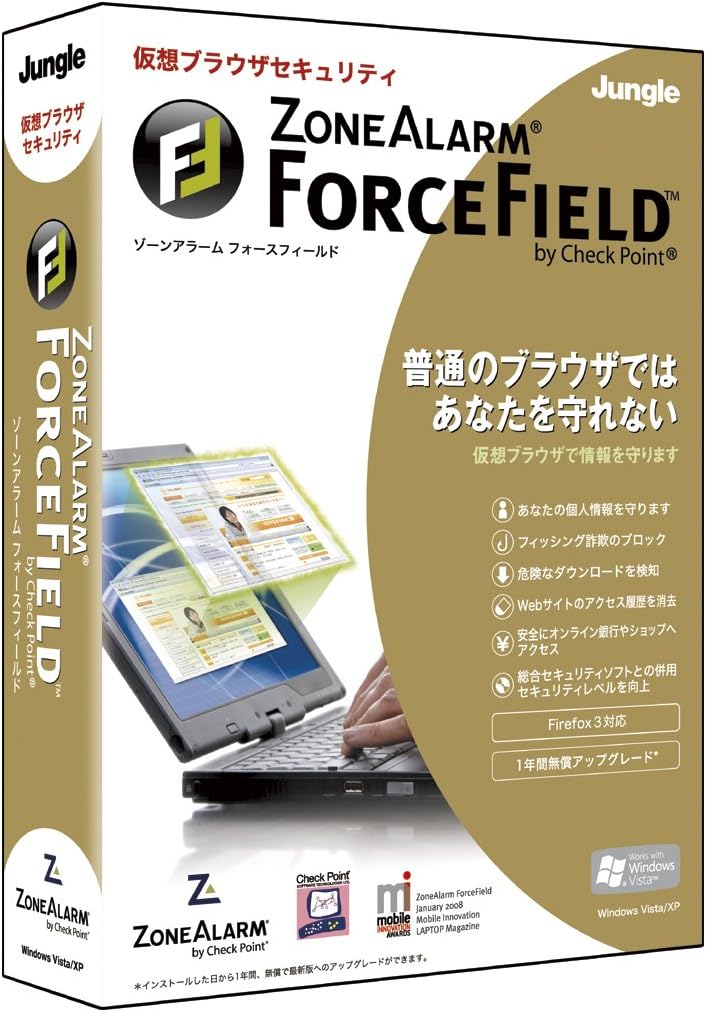 Amazon.co.jp: ZoneAlarm ForceField : PCソフト